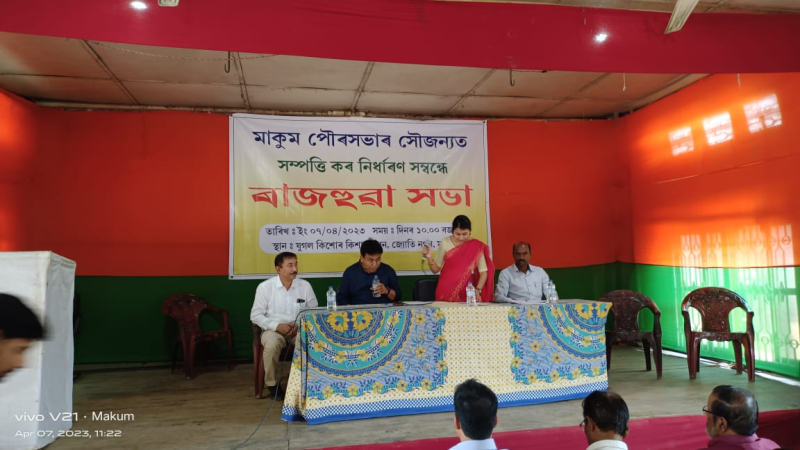 Makum Municipal Board